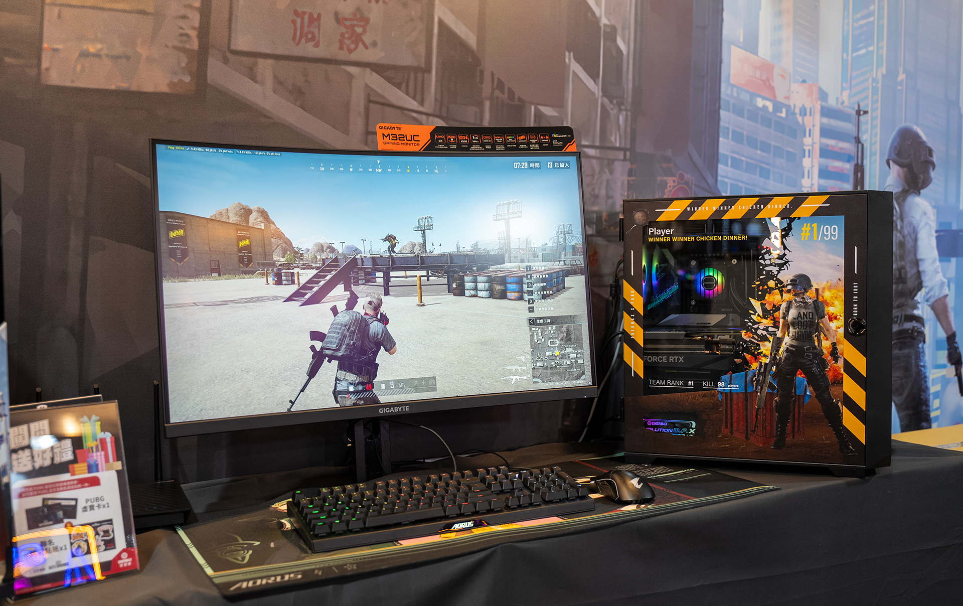 ENERMAX與《PUBG絕地求生》聯手於2023 GAMEFORCE 電競嘉年華 展示全新電競電腦！ - 媒體中心 - 保銳科技股份有限公司