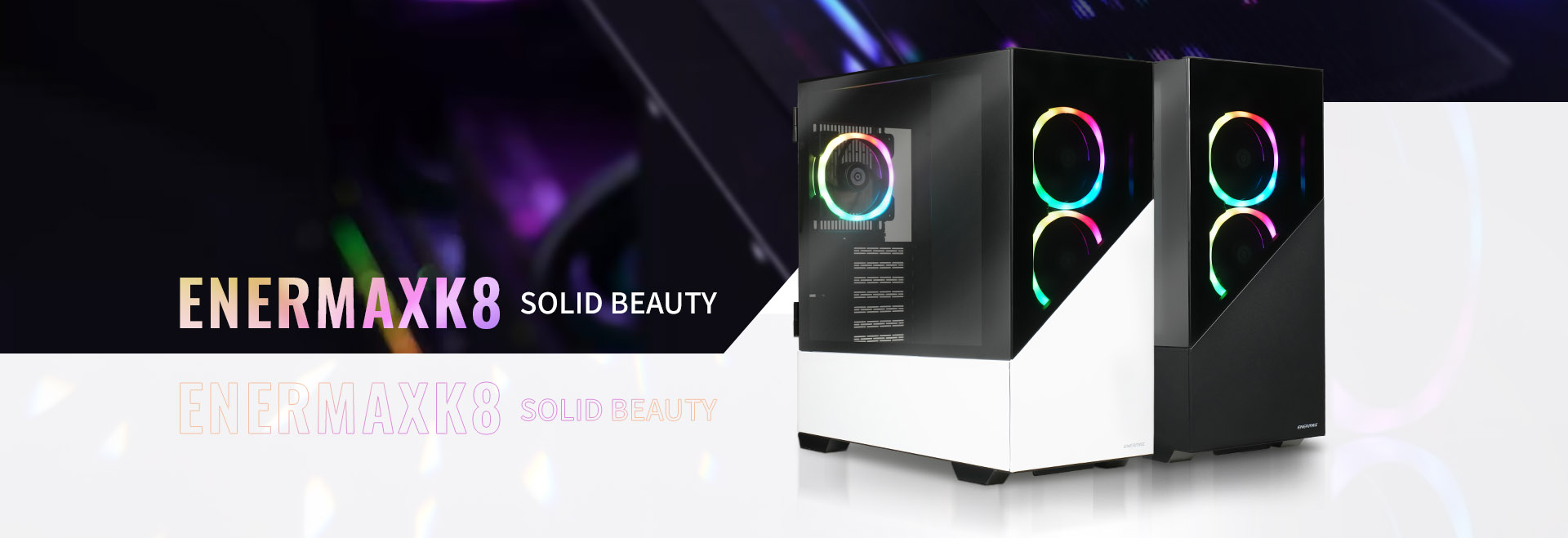 ENERMAX安耐美 - ENERMAX Technology Corporation